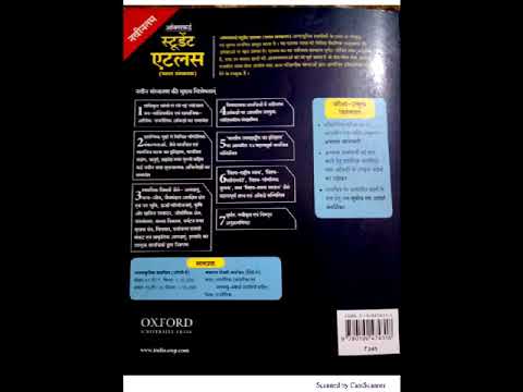 ATLAS FULL VIDEO WITH PDF #PDF#INDIANATLAS#WORLDATLAS#atlas