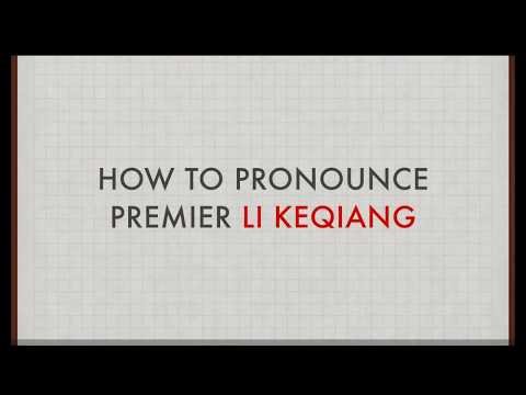 How to Pronounce Li Keqiang (ζε
εΌΊ)