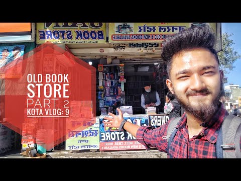OLD BOOK STORE VLOG PART2 || KOTA OLD BOOK STORE 2021 || JAIN BOOK STORE VIGYAN NAGAR,KOTA