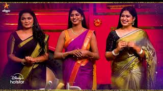 Pandigai Palagaram - Are U Ready Season 1 - streaming online