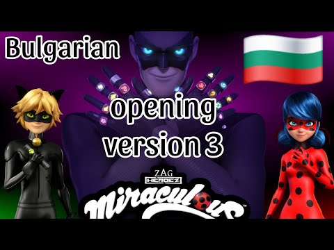 🇧🇬 miraculous ladybug season 5 opening in Balugrain version 3 | Fan-made