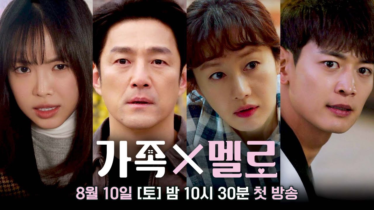 √List Drama Korea Tayang Bulan Agustus 2024 dan Nonton Dimana