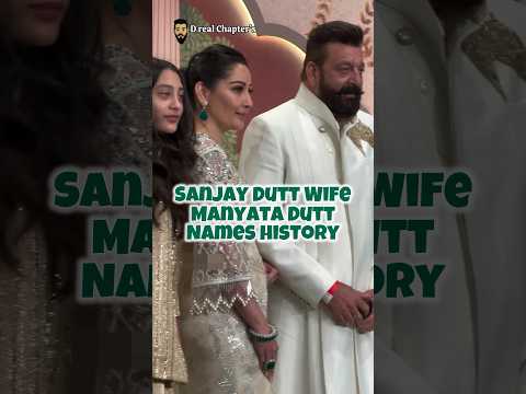 Sanjay Dutt Wife Manyata name History #bollywood #sanjaydutt #manyatadutt