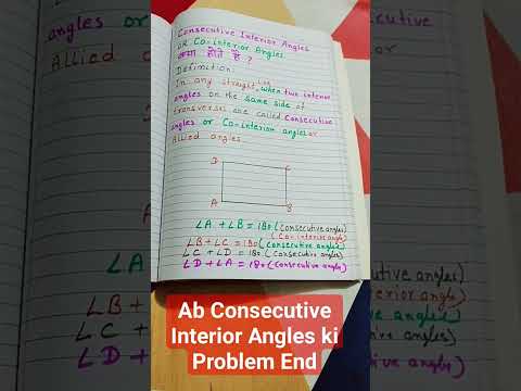 #Shorts# Consecutive Angles kya hote hain? what are consecutive angles?# trending # sorts# ytshorts#