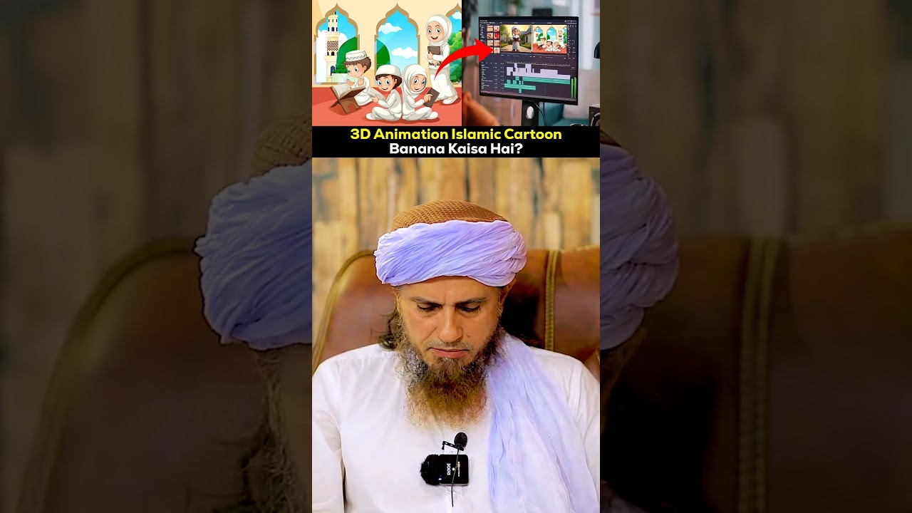 3D Animation Islamic Cartoon Banana? #muftitariqmasood #islamicshorts #askmuftitariqmasood