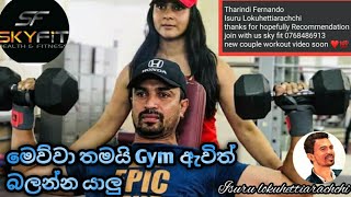 Isuru Lokuhettiarachchi Biography Birthday Age Family Photos and Videos ...