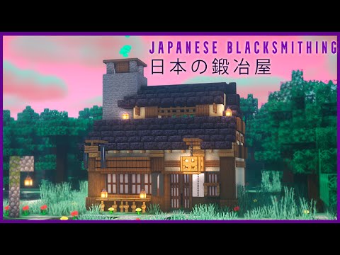 Minecraft Buildings: How to Build a Japanese Blacksmith ⛩ㅣ Easy Tutorial ✅ㅣPART 1 🐸🍣