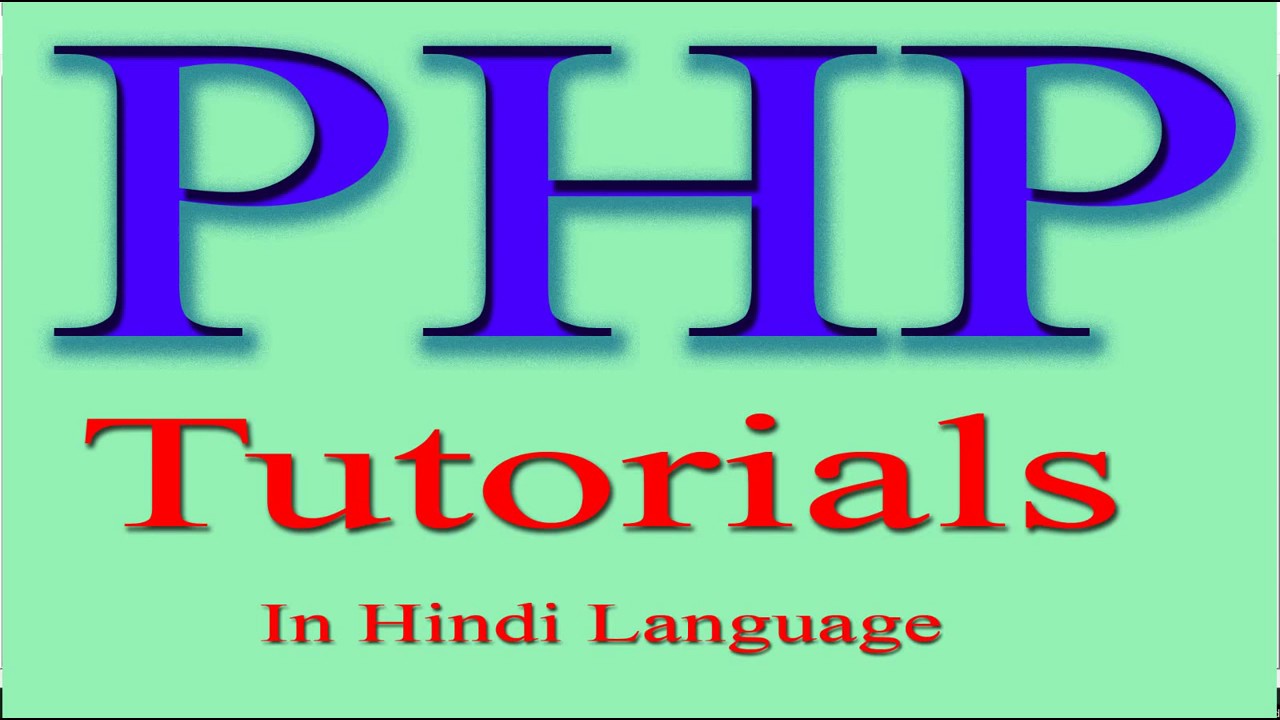 php tutorial in hindi part 38 Array Function in PHP array filter Function