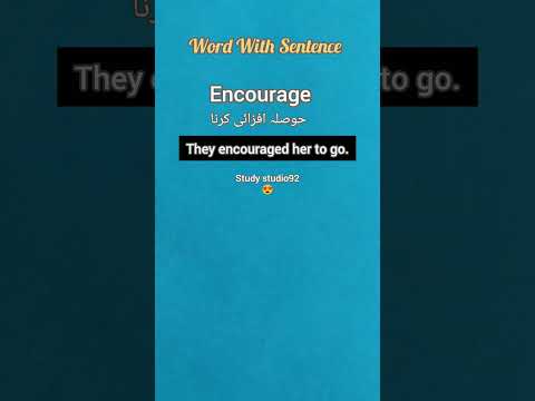 Encourage word urdu meaning with sentence🙂 #studystudio92 😍 #shortsfeed #encourage #englishgrammar