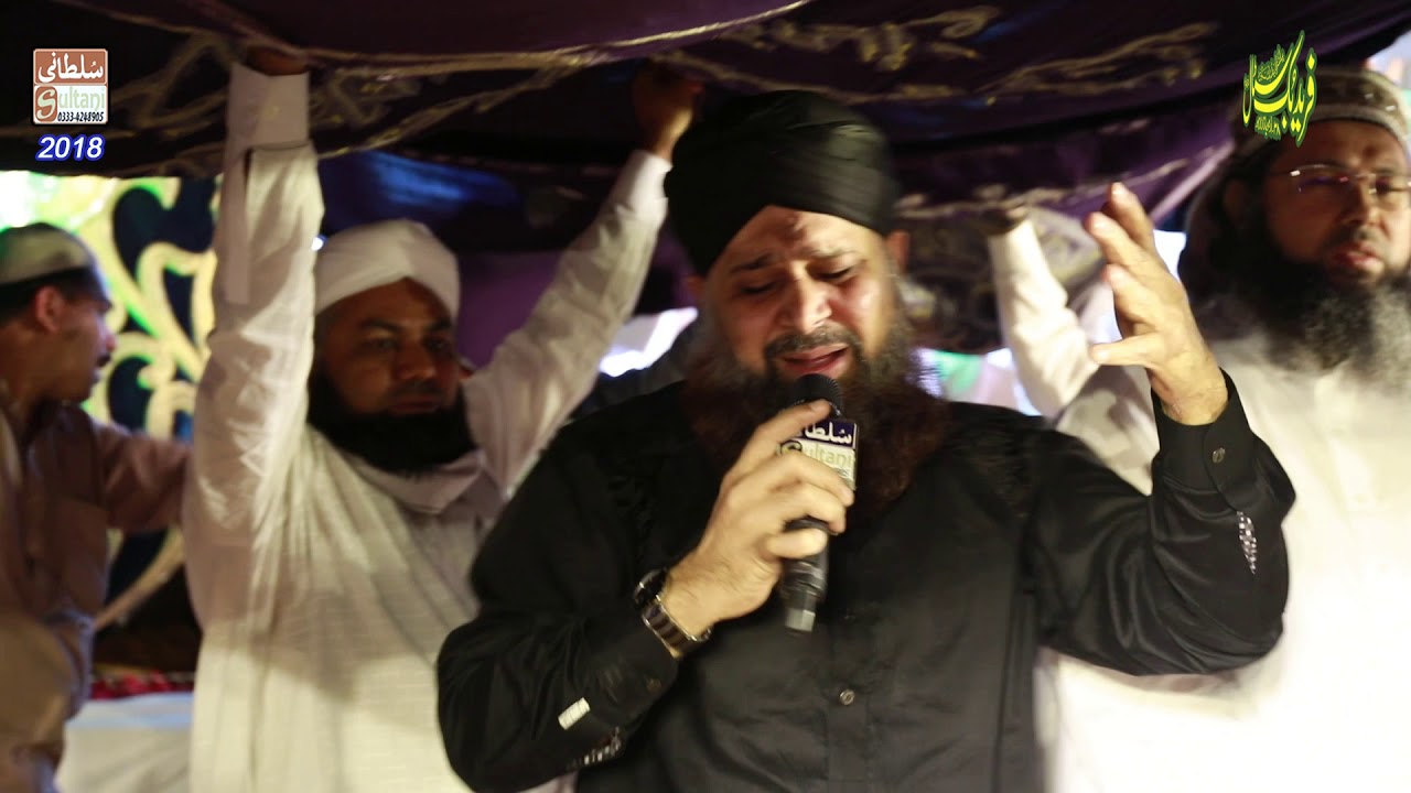 Tum Nay Shahe Jilan Mujhay Baghdad Bulaya By Owais Raza Qadri