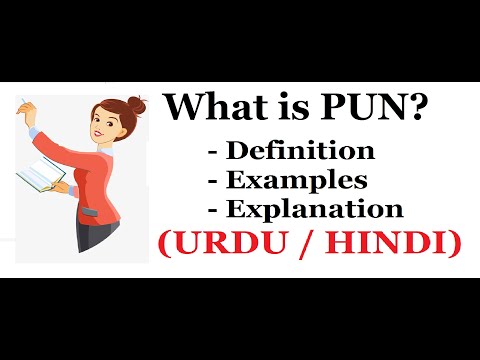 What is Pun? |Definition+Examples| Urdu / Hindi