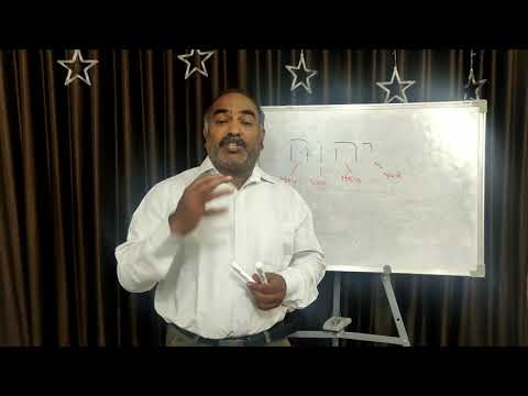 Understand HalleluYah - HalleluJah in Hindi