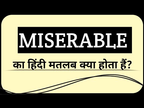 Miserable का हिंदी मतलब क्या होता है? || Miserable Ko Hindi Me Kya Kahate Hai