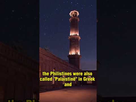 The Origin Of The Word Palestine