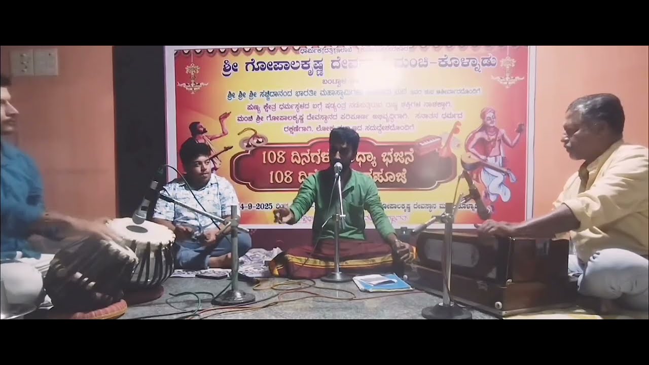 ** Prathamatulaa Vanditho ** - Bhajan By Akshay bhat @akshaybhatbhajan  