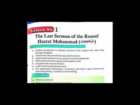 The Last Sermon of the Rasool (S.A.W) translation in Urdu