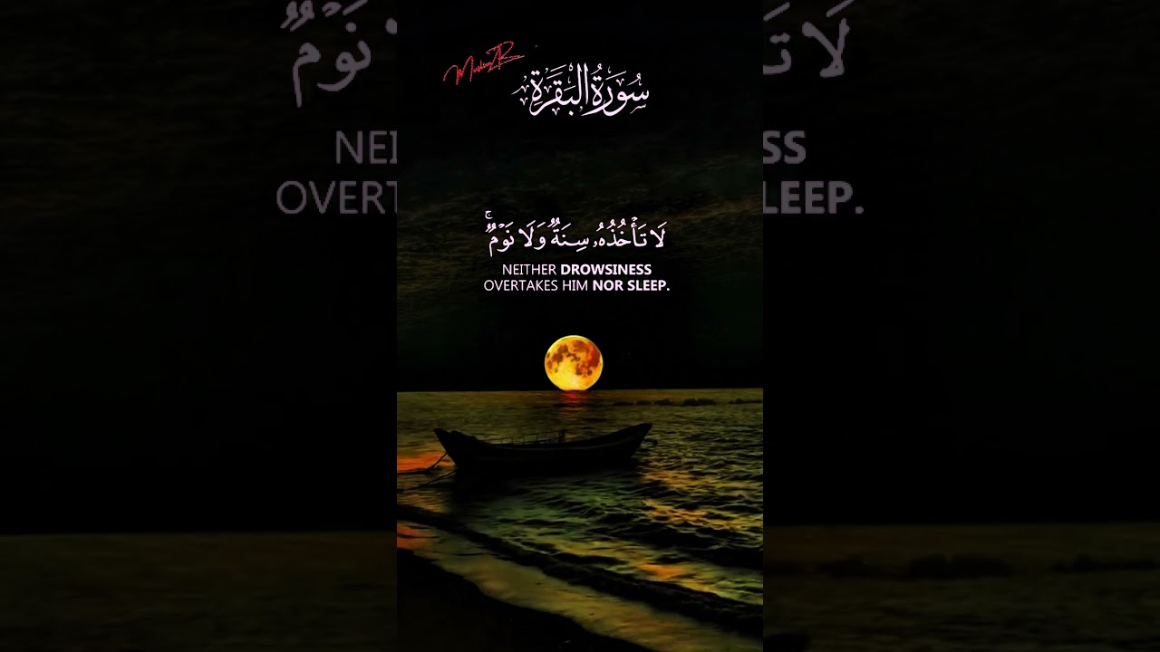 Beautiful Quran Recitation quranrecitation quran