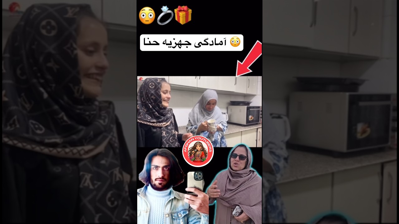 😳😱🤔 #afghangirl #discussion #afg #afghanmusic #afghanlove #afghanwedding #afghanistan #kabul