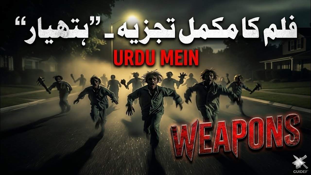 Weapons (2025) Horror Movie Review 😱 #weaponsmovie #horror 