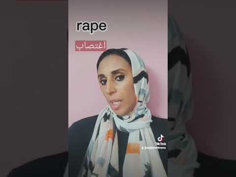 أنواع الجريمة (٢) #learn_english_with_rema #vocabulary
