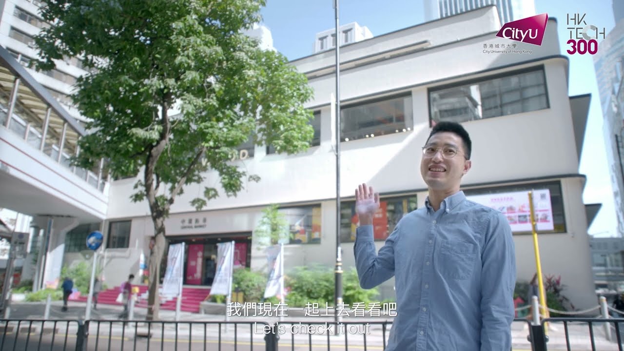 City University of Hong Kong (CityUHK) : Rankings, Fees & Courses ...