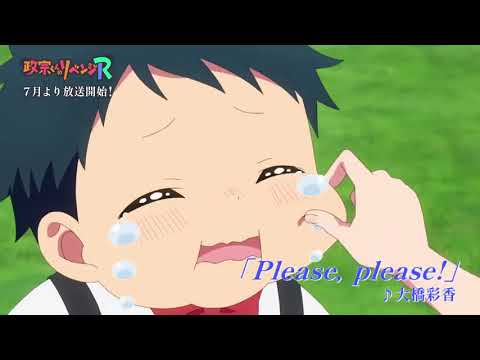 Masamune Kun no Revenge Saison 2 Official Trailer