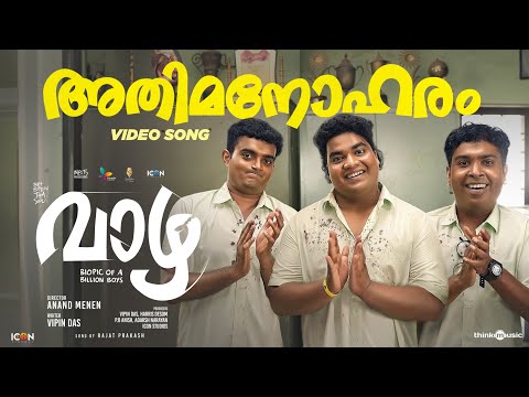 Vaazha - Biopic of a Billion Boys 2024 | Vaazha - Biopic of a Billion ...
