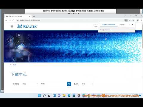 Download Realtek High Definition Audio Driver for Windows 11/10/8/7/Vista/XP