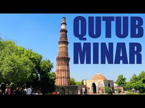 Qutub Minar History | Kutub Minar | Qutub Minar Kaha Par Hai