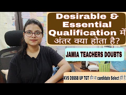 Desirable and essential Qualification defference | KVS DSSSB selection process desirable & Essential