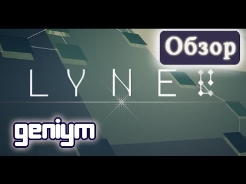 Steam Community :: LYNE