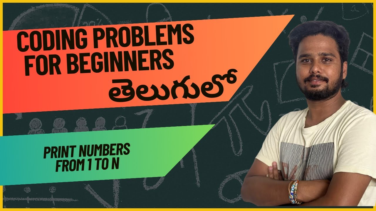 Java Program to Print number from 1 to N | Interview Preparation Series