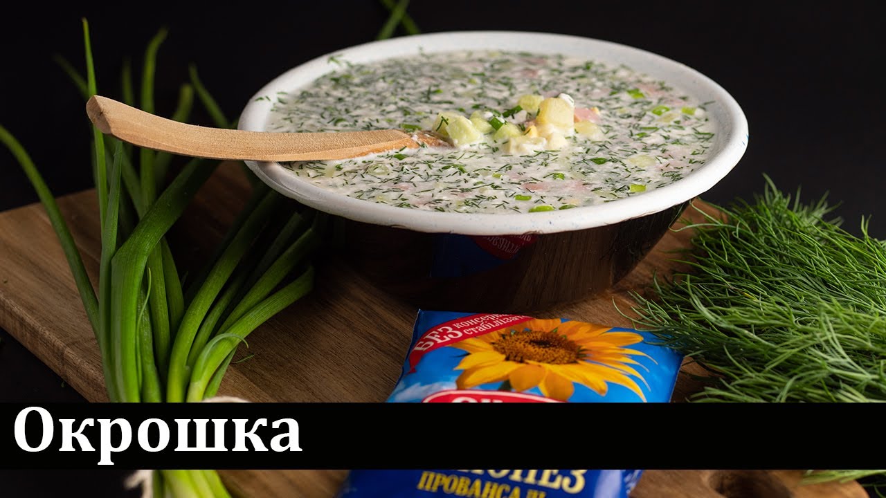 Provencal 67% Mayonnaise - olkom.ua