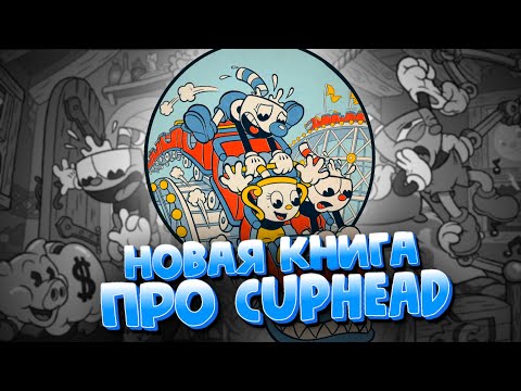 Steam Community :: Cuphead