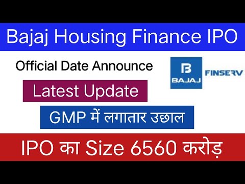 Bajaj Housing Finance IPO | Bajaj Housing Finance IPO Date | Latest Update