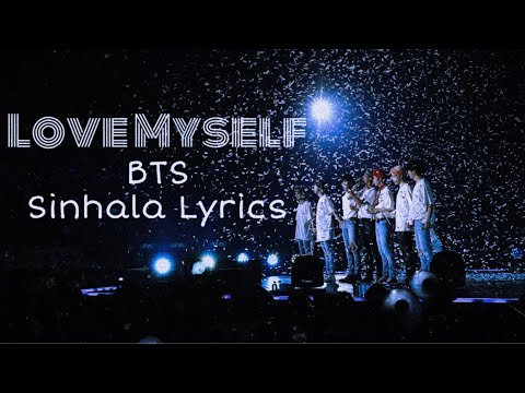 Answer: Love Myself by BTS| Sinhala Translation