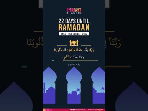 Only 22 Days Left For Ramadan | 2023