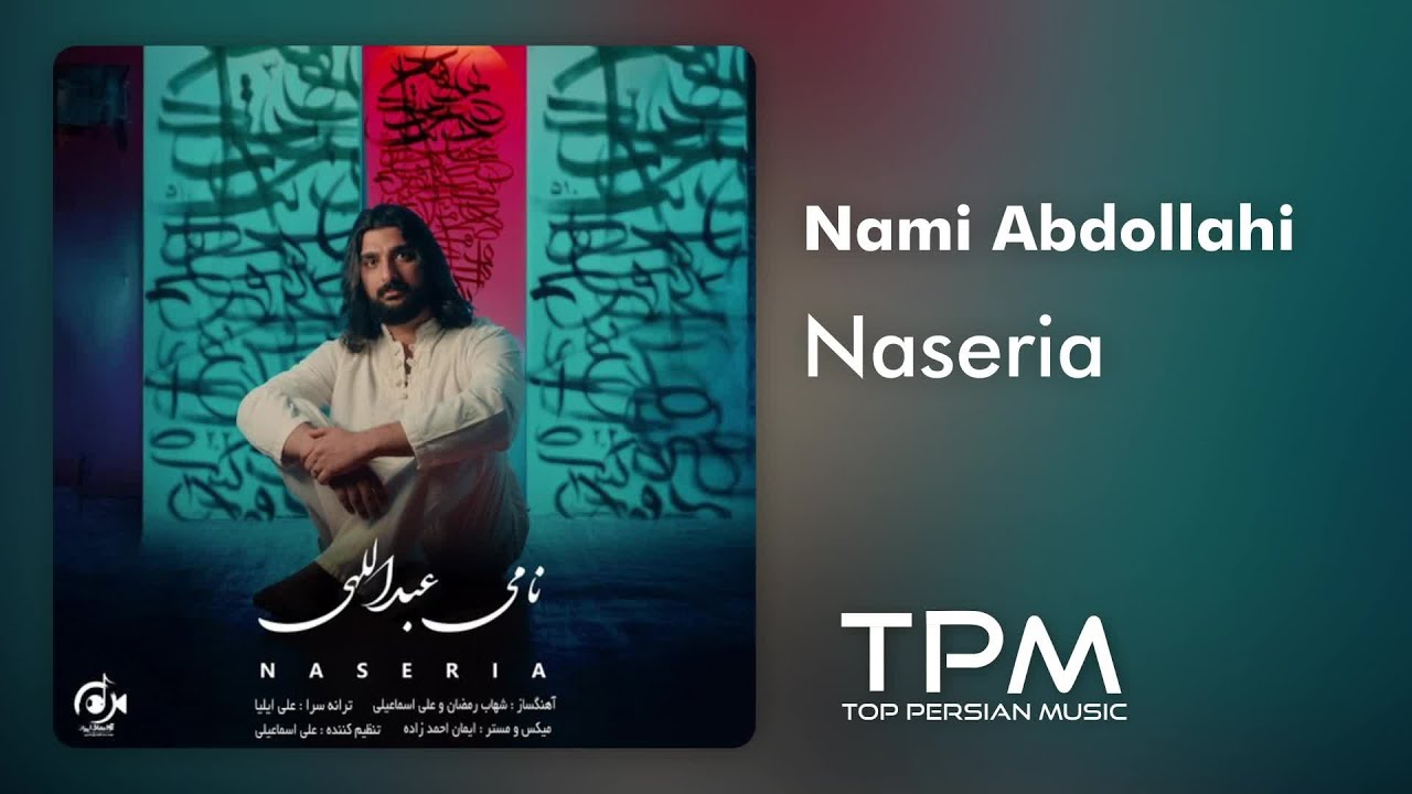 Lyrics & Translations of NASERIA by NAMI ABDOLLAHI | Popnable