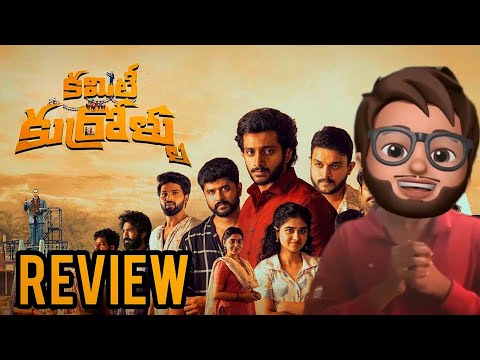 Committee Kurollu || Niharika Konidela || Aparichitudu ||