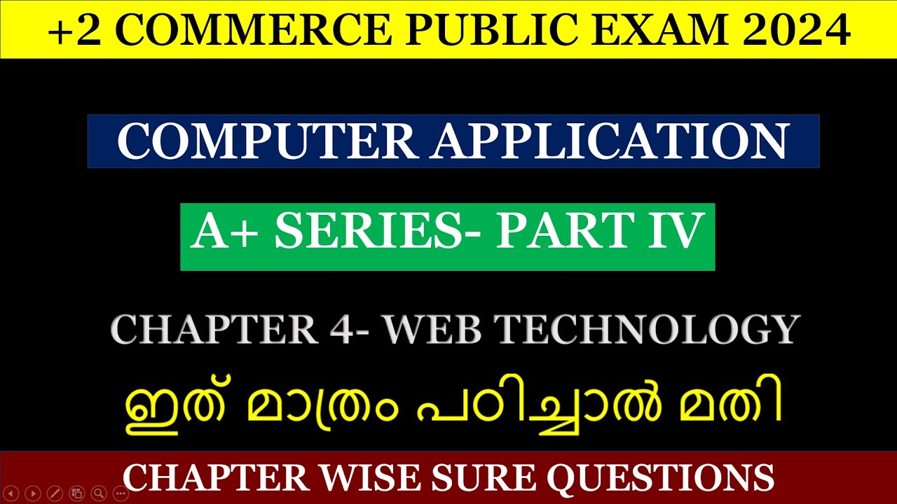 Chapter 4- Web Technology| Plus Two Computer Application| Sure Questions