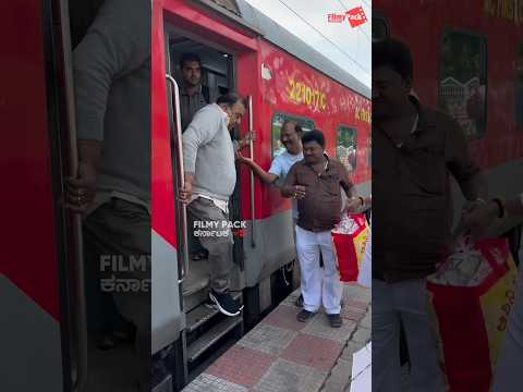 ಸಾಮಾನ್ಯರಂತೆ ರೈಲ್ ನಲ್ಲಿ ಪ್ರಯಾಣ ಮಾಡಿದ್ರು ಹಿರಿಯ ನಟ ದೊಡ್ಡಣ್ಣ | Doddanna | #filmypackkarnataka
