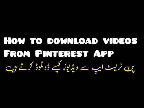 How to download videos from Pinterest App |easiest way|OMB