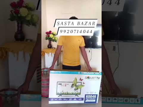 Second Hand TV - Old TV Latest Price, Manufacturers & Suppliers