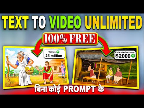 Unlimited FREE AI 4K📺Video Generator | Open Source Text to Video AI | Image to 4k Video Maker 2025