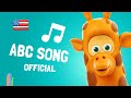 The Kids Abc S At The Zoo Instrumental Watch HD Mp4 Video Download Free