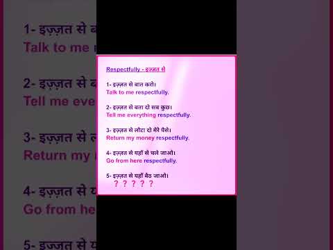 "respectfully "daily English speaking practice sentences #short video #shorts