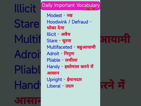 Important Ward Meanings For SSC Exam | Day-68 #dailyvocabulary #vocabssccgl #vocabulary Grow English