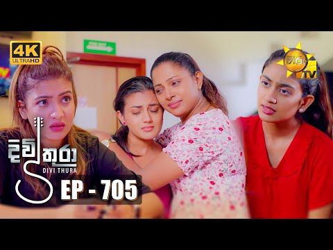 Divithura - Episode 705 - -2024-01-05 | A Rayynor Silva Holdings Company