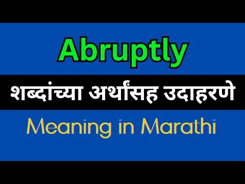 Abruptly Meaning In Marathi / Abruptly explained in Marathi