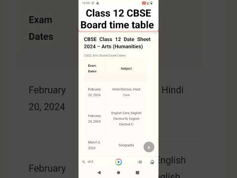 class 12th board time table 2024 // कक्षा 12 बोर्ड टाइम टेबल 2024 #shorts